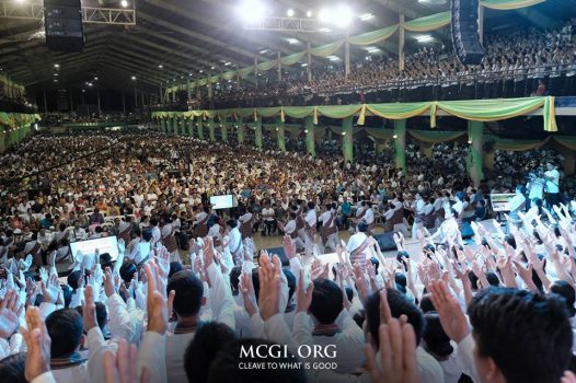 MCGI: All Set for 3-Day Special Thanksgiving on July 6 to 8 - MCGI.org