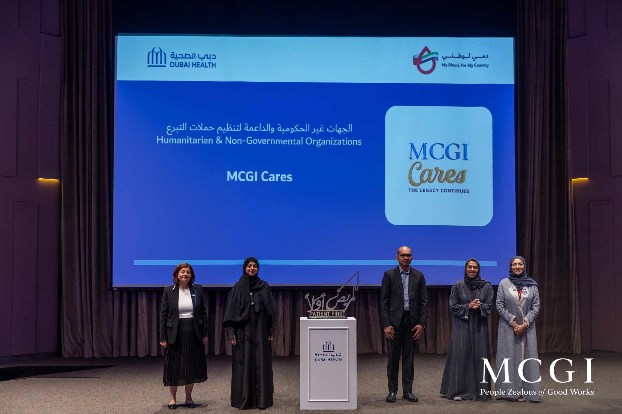 Dubai Blood Donation Center Honors MCGI for Life-Saving Blood Donation ...